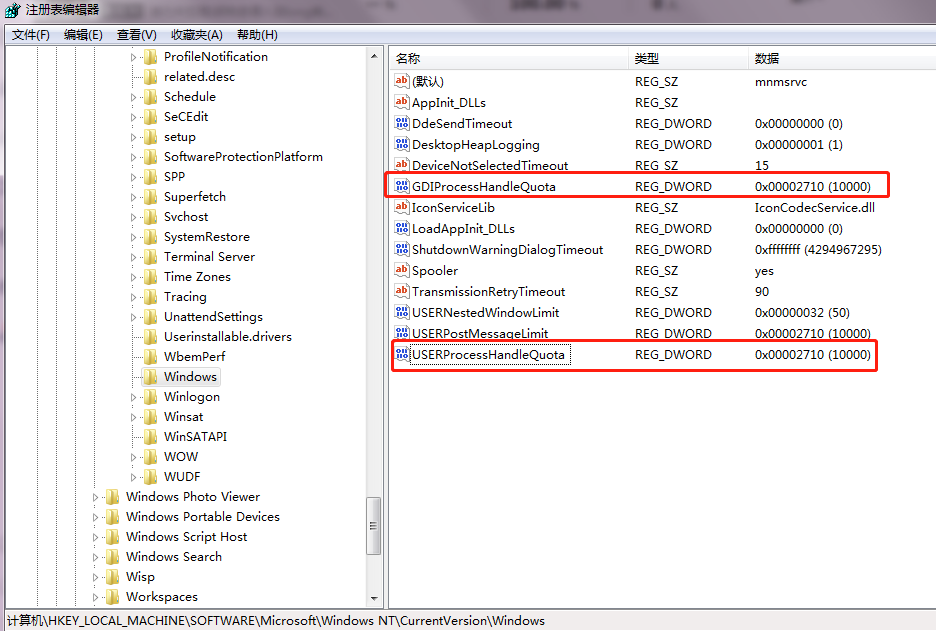windows用户对象或者GDI对象个数限制整理_gdi数值在哪里看-CSDN博客