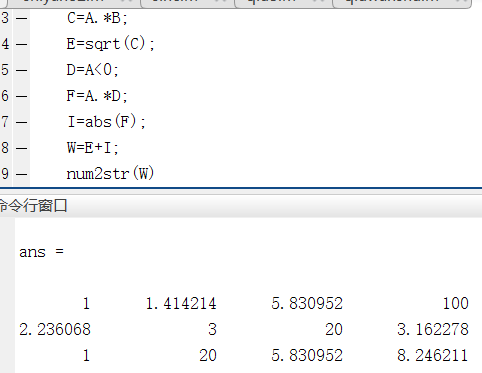 MATLAB基础题（2）_matlab求真因子-CSDN博客