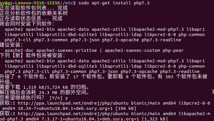 ubuntu安装php7.3_uos安装php-fpm-CSDN博客