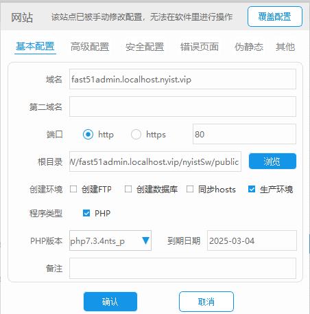 fastadmin开发插件的基本流程_fastadmin插件开发教程-CSDN博客