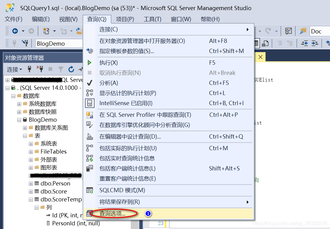 Sql Server 查询分析工具sqlserver 查询工具 Csdn博客