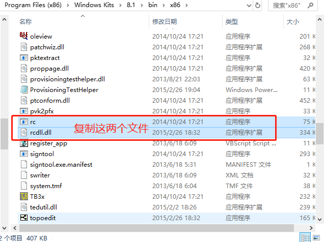 【解决报错】LINK : fatal error LNK1158: 无法运行“rc.exe”_link : fatal error lnk1158: cannot run 'rc.exe-CSDN博客