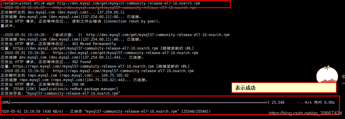 Centos上安装mysql(使用国内源)anucentgs Csdn博客