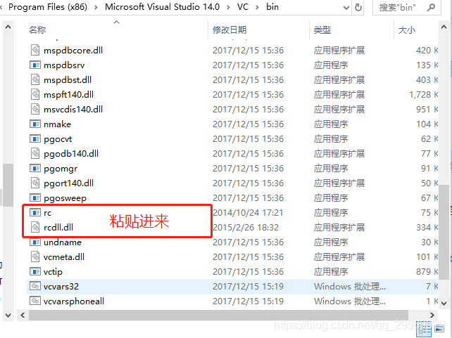 【解决报错】link Fatal Error Lnk1158 无法运行“rcexe”link Fatal Error
