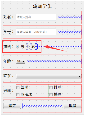 QT学习笔记2：Radio Button及Check Box的使用_qt改变checkbox的名称-CSDN博客