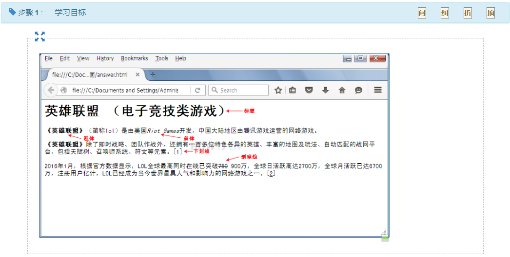 how2j学习_第五部分_前端部分_HTML_html how2j-CSDN博客