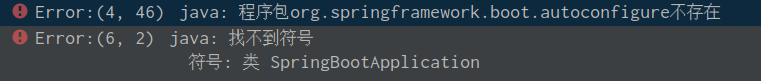 Error 4 46 Java 程序包org Springframework Boot Autoconfigure不存在 Bszscf