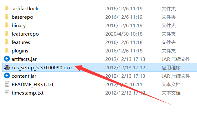 Code Composer Studio 安装教程与入门_codecompposer-CSDN博客