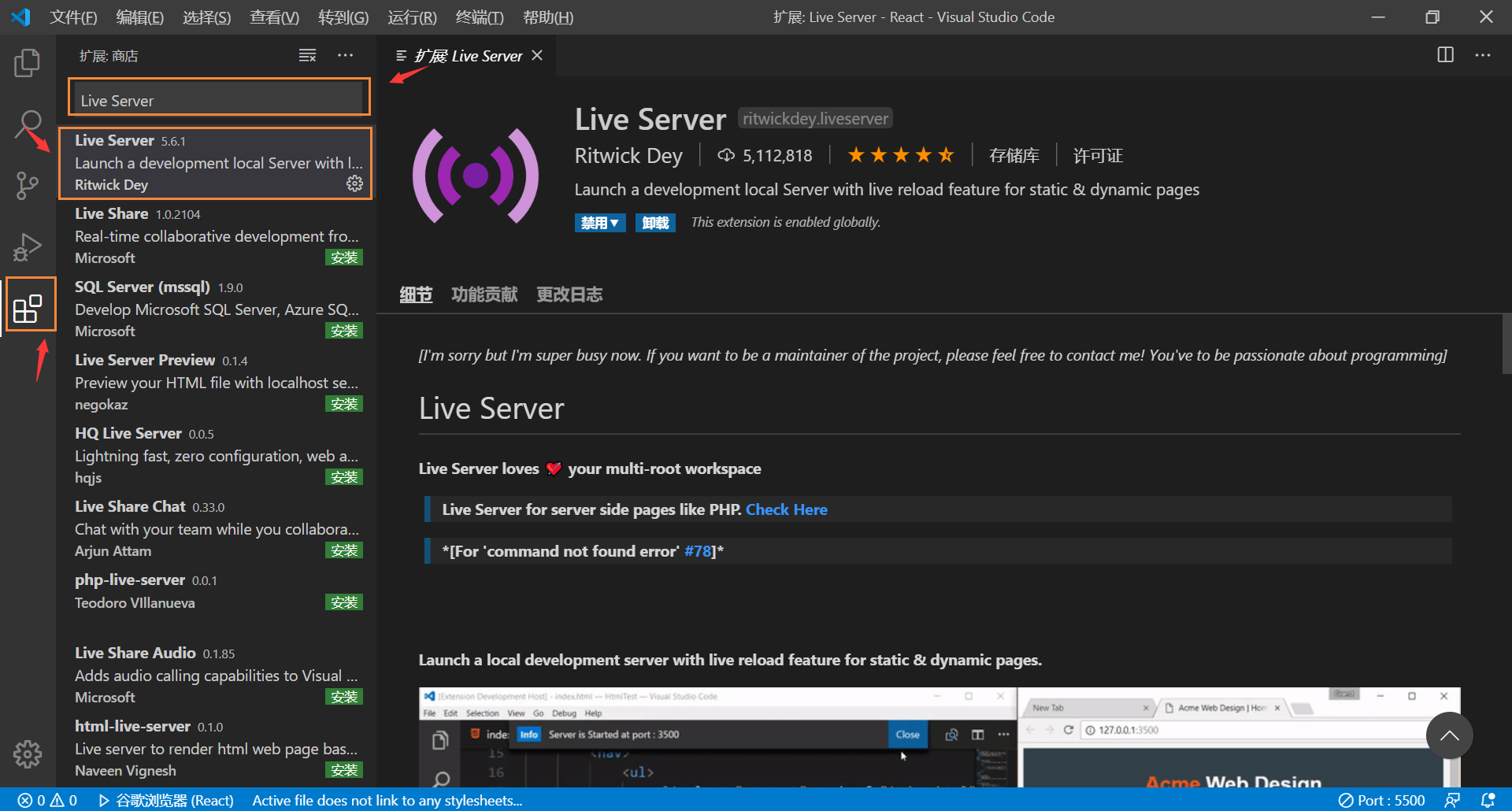如何在Visual Studio Code中通过LocalHost打开html文件_vs code怎么在localhost-CSDN博客