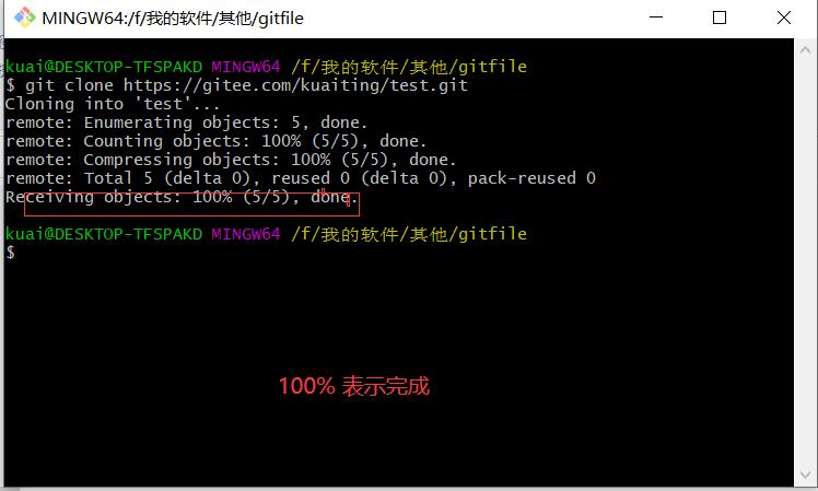 springboot上传项目到gitee_上传springboot项目到gitee-CSDN博客