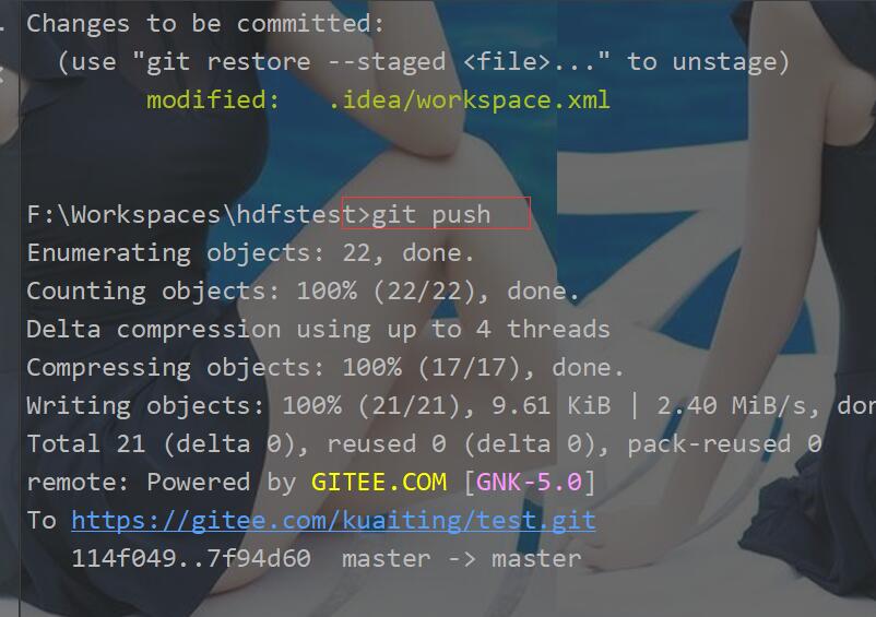 springboot上传项目到gitee_上传springboot项目到gitee-CSDN博客