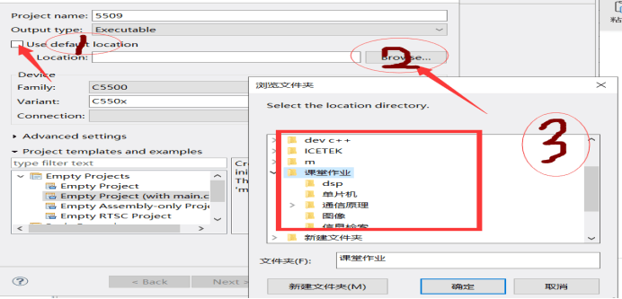Code Composer Studio 安装教程与入门_codecompposer-CSDN博客