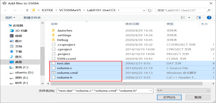 Code Composer Studio 安装教程与入门_codecompposer-CSDN博客