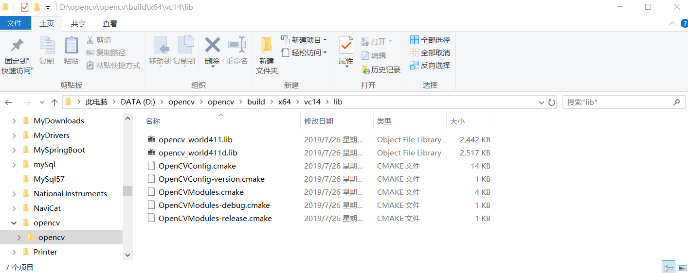 Vs2019和opencv的使用vs调用opencv Csdn博客 