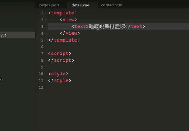 uniapp 09--text组件的基本使用_uni-text-CSDN博客