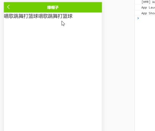 uniapp 09--text组件的基本使用_uni-text-CSDN博客