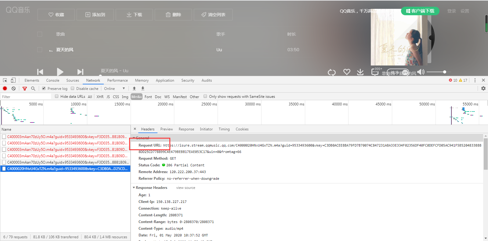 Python爬虫-QQ音乐下载(详解)_爬取qq音乐时purl是空的-CSDN博客