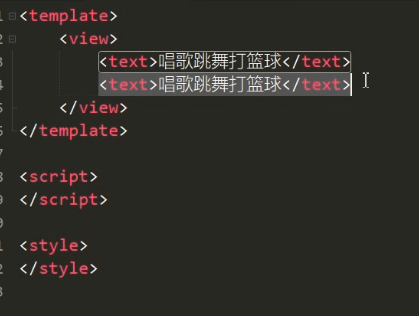uniapp 09--text组件的基本使用_uni-text-CSDN博客