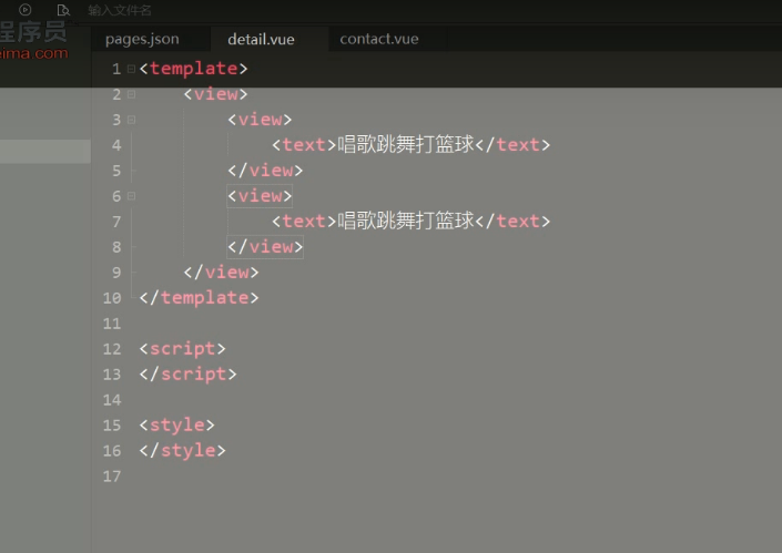 uniapp 09--text组件的基本使用_uni-text-CSDN博客