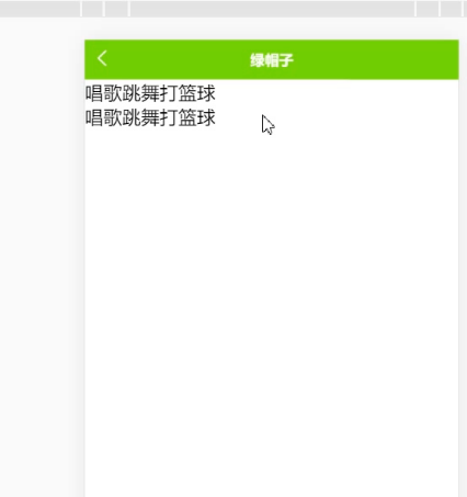 uniapp 09--text组件的基本使用_uni-text-CSDN博客