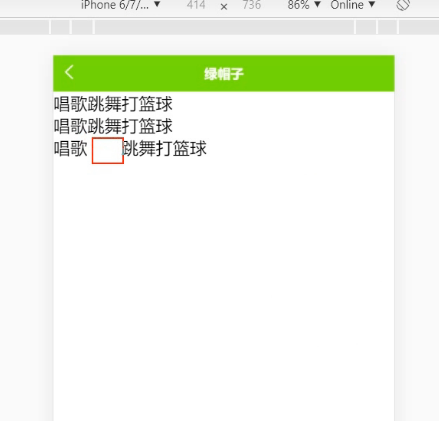 uniapp 09--text组件的基本使用_uni-text-CSDN博客