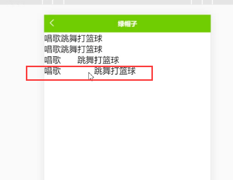 uniapp 09--text组件的基本使用_uni-text-CSDN博客