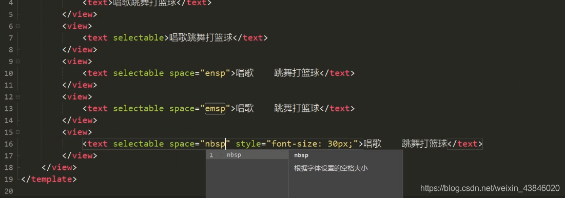 Uniapp 09 Text组件的基本使用uni Text Csdn博客
