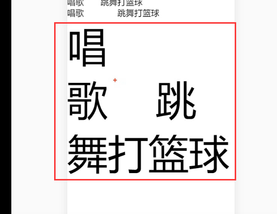 uniapp 09--text组件的基本使用_uni-text-CSDN博客