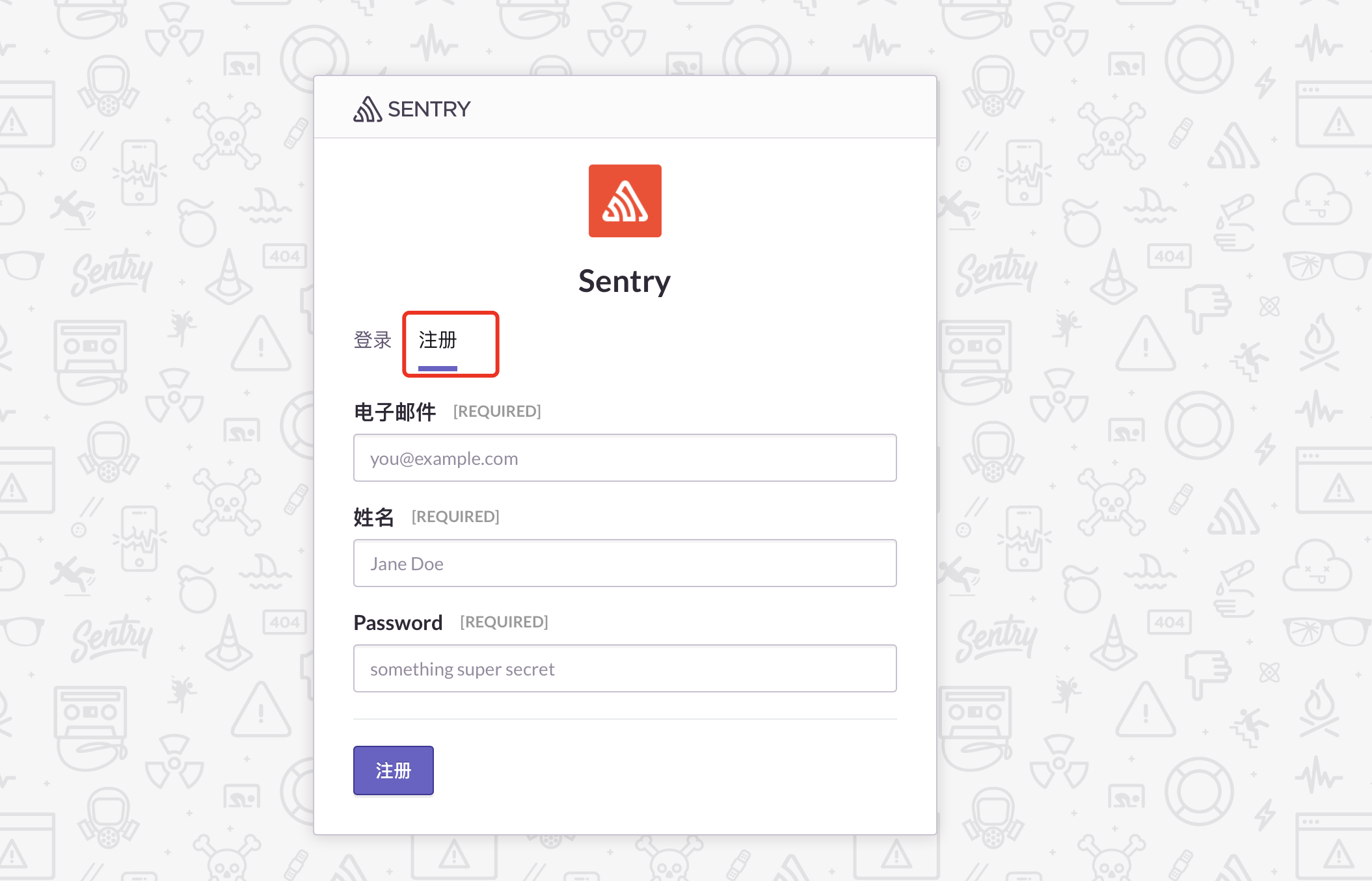 Sentry实时错误追踪系统使用说明_sentry怎么使用-CSDN博客