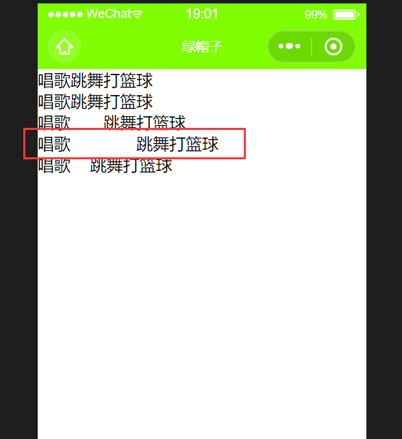 uniapp 09--text组件的基本使用_uni-text-CSDN博客