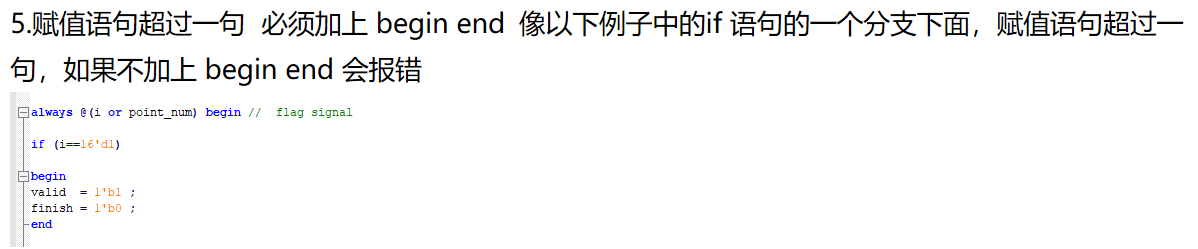 Verilog Hdl 语言初学者的踩过的坑以及解决办法verilog Hdl改的照片时间会显示hdl Csdn博客