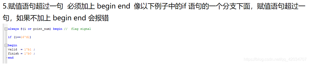 Verilog Hdl 语言初学者的踩过的坑以及解决办法verilog Hdl改的照片时间会显示hdl Csdn博客