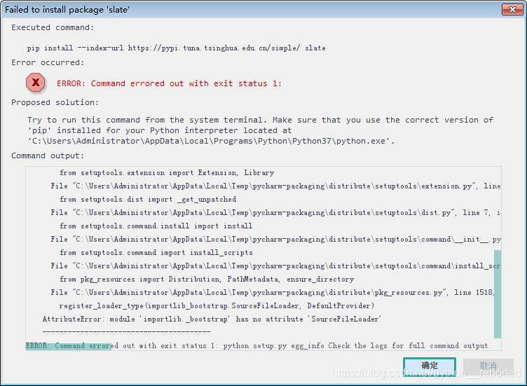 解决:slate报错 AttributeError: module 'importlib._bootstrap' has no ... 解决:slate报错 AttributeError: module 'importlib._bootstrap' has no ...