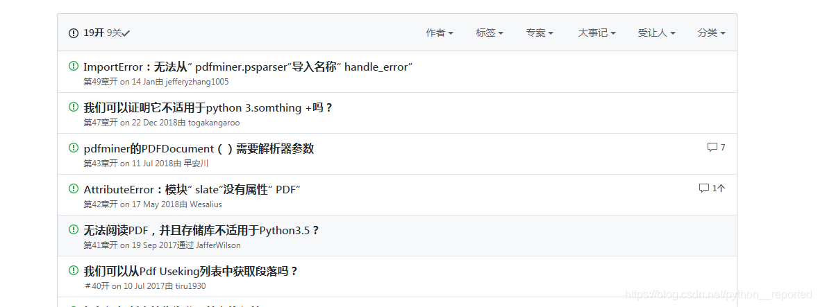 解决:slate报错 Attributeerror Module Importlib Bootstrap Has No Attribute Sourcefileloade