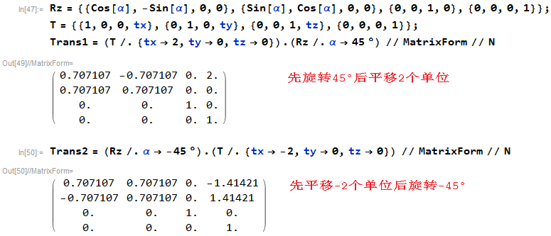 VTK——模型的旋转与平移_vtk setorigin-CSDN博客