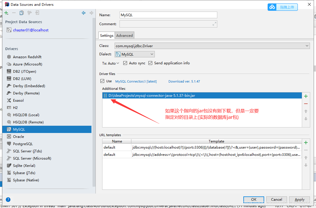 Idea中使用data Source And Drivers时,使用本地mysql的jar包连接数据库idea Datasource 驱动本地5g工业互联网的博客 Csdn博客