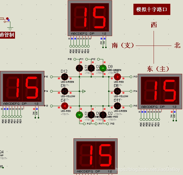 交通灯系统51单片机设计(附proteus仿真、c程序、原理图及pcb、论文等全套资料)51单片机交通灯电路设计csdn Csdn博客