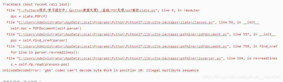 解决:slate报错 Attributeerror Module Importlib Bootstrap Has No