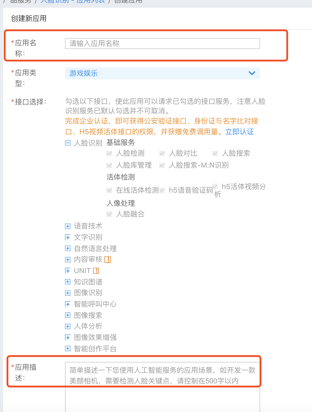 百度人脸搜索的一次尝试（JAVA）_com.baidu.aip.util.base64util-CSDN博客