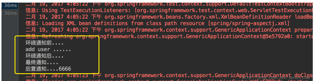 AOP中After和AfterReturning的区别_afterreturning和after区别-CSDN博客