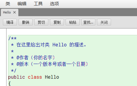 BlueJ的简单使用_bluej使用教程-CSDN博客