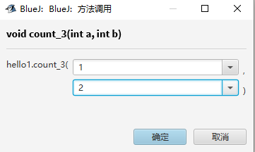BlueJ的简单使用_bluej使用教程-CSDN博客