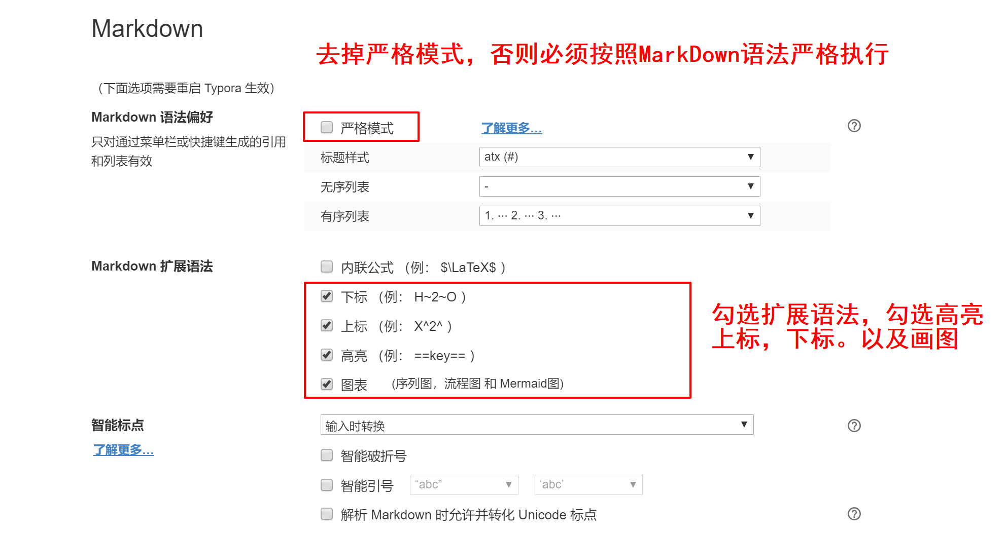 Typora基础设置、MarkDown语法_markdown异或符号-CSDN博客
