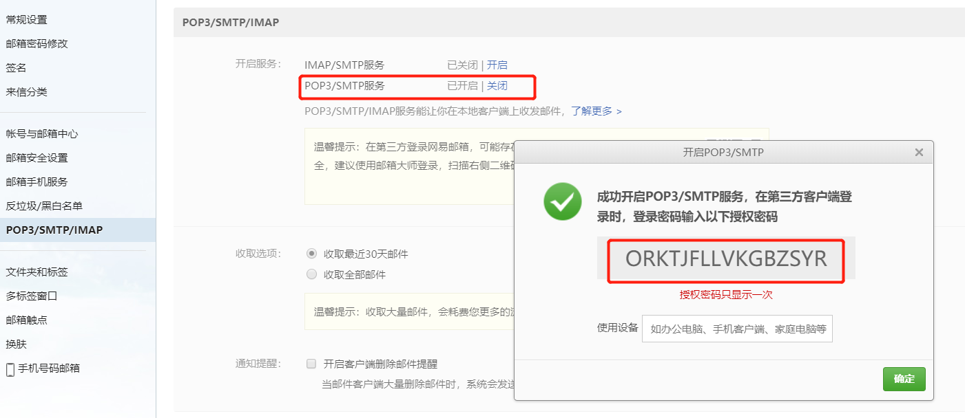 Apache工具库——Apache Commons的使用_orgapachecommons库-CSDN博客