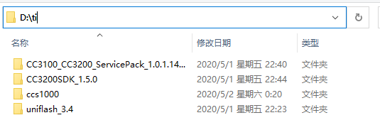 CC3200 —— No.1 环境搭建(更新于2020年5月1日)_cc3200sdk使用教程-CSDN博客