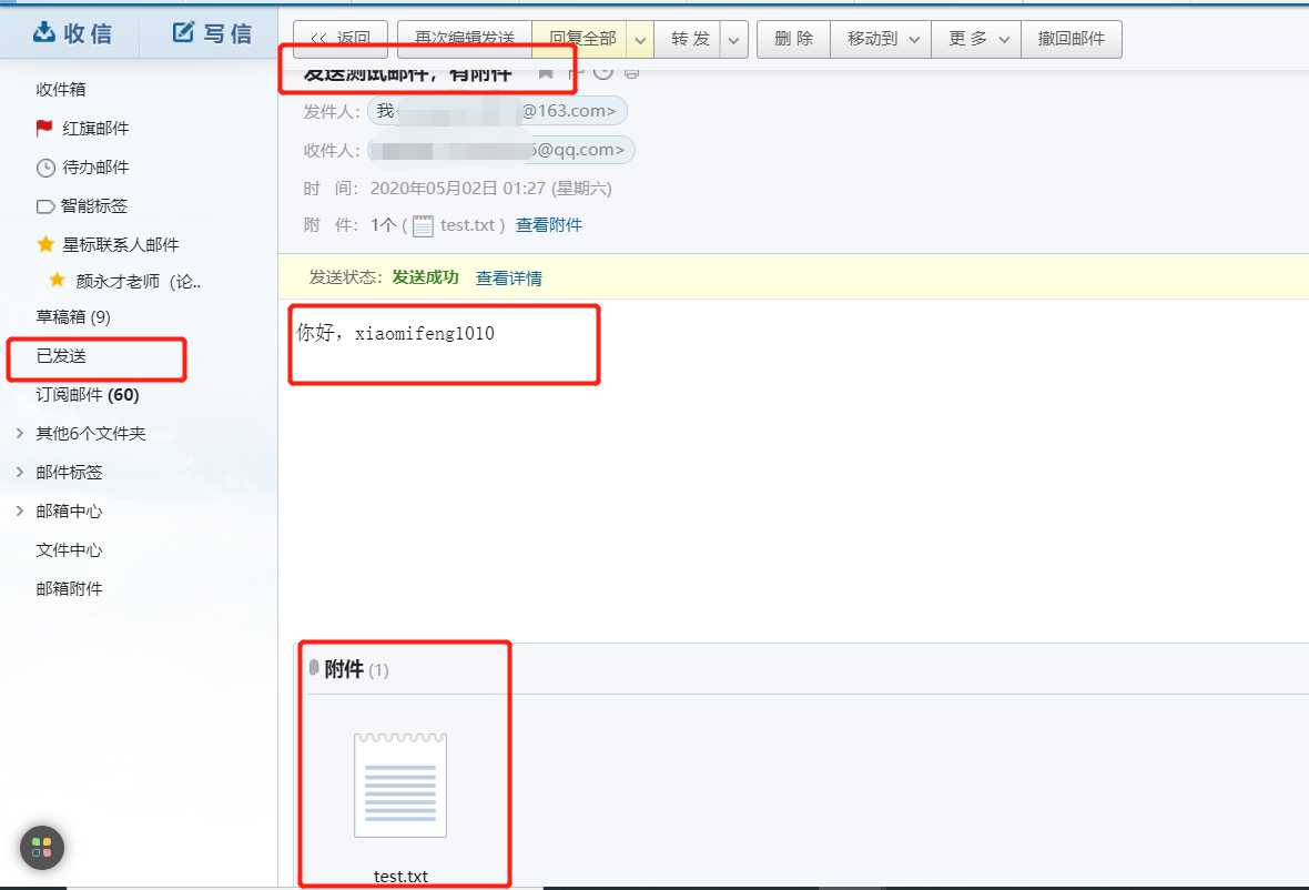 Apache工具库——Apache Commons的使用_orgapachecommons库-CSDN博客