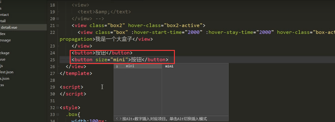 uniapp 11--button按钮组件的使用_uniapp button disabled-CSDN博客