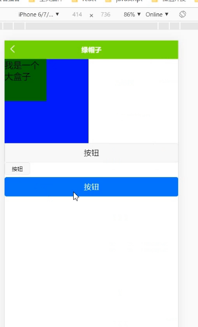 uniapp 11--button按钮组件的使用_uniapp button disabled-CSDN博客