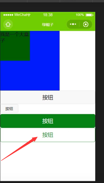 uniapp 11--button按钮组件的使用_uniapp button disabled-CSDN博客