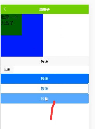 uniapp 11--button按钮组件的使用_uniapp button disabled-CSDN博客